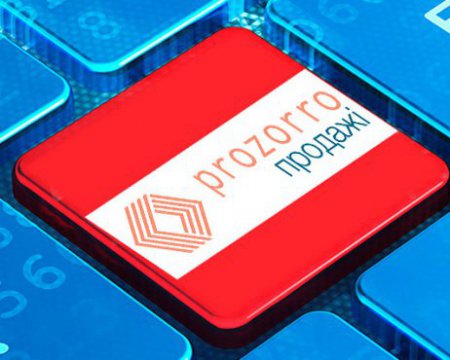 Уряд змінив правила проведення торгів на Prozorro | Новини на Gazeta.ua